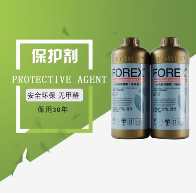 美岩水泥板木丝板保护剂内外墙专用保护剂强效水泥板保护剂二合一