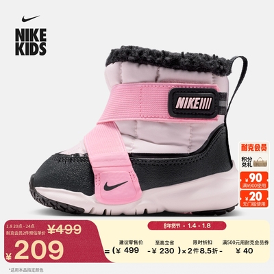 Nike耐克小飞碟易穿脱婴童运动靴