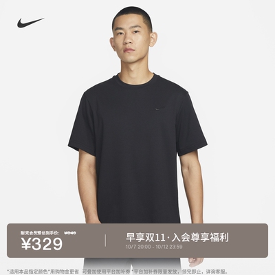 Nike耐克PRIMARY男子短袖训练T恤