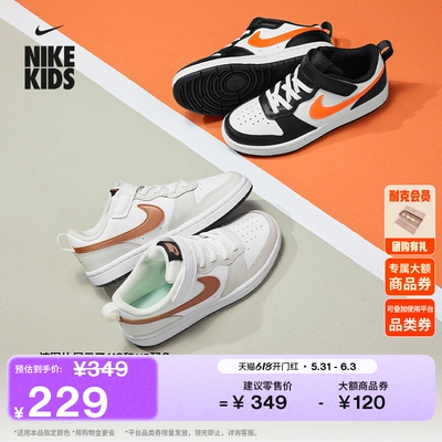 Nike耐克酷菠萝平底幼童运动鞋