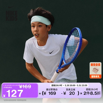 Nike耐克速干轻便大童短袖T恤