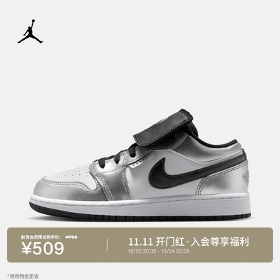 Jordan官方AJ1青少年运动鞋板鞋