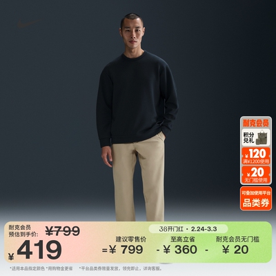 Nike耐克24.7系列速干男直筒长裤