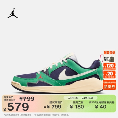 Jordan官方透气男子运动鞋舒释鞋