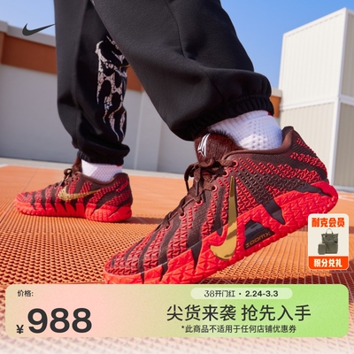 Nike耐克马年限定男子实战篮球鞋