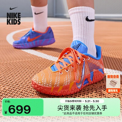 Nike耐克莫兰特3大童实战篮球鞋