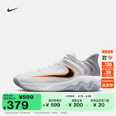 Nike耐克字母哥户外男实战篮球鞋