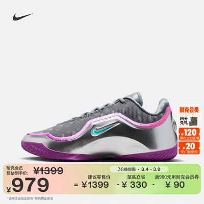 Nike耐克詹姆斯23男子实战篮球鞋