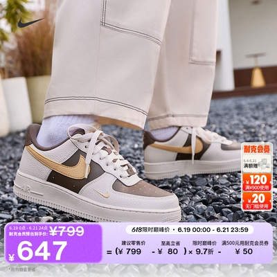 Nike耐克空军一号胶底女子运动鞋