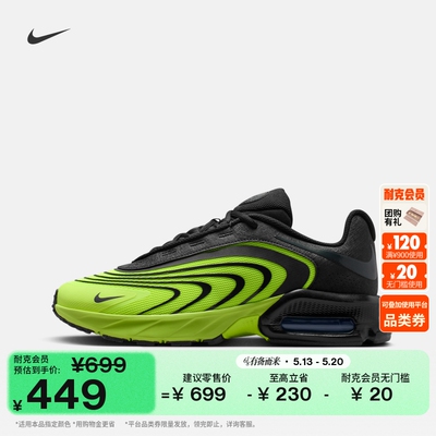 Nike耐克AMFIRE男运动鞋气垫鞋