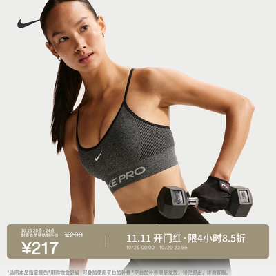 Nike耐克PRO速干女衬垫运动内衣