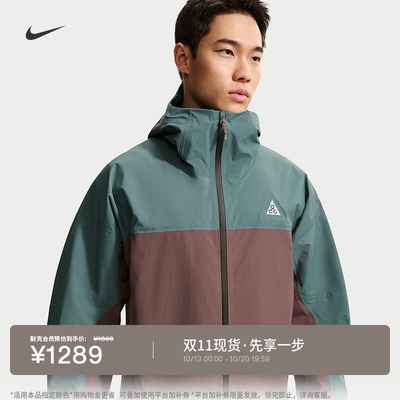 Nike耐克ACG男子雨天夹克冲锋衣