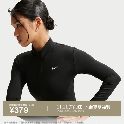 Nike耐克ONE速干舒适女夹克外套