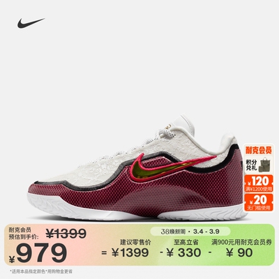 Nike耐克詹姆斯23男子实战篮球鞋