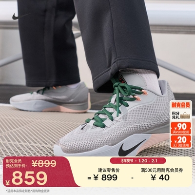 Nike耐克气焰实战篮球鞋