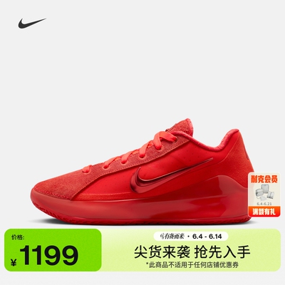 Nike耐克詹姆斯实战男女篮球鞋