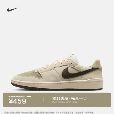 Nike耐克轻便陆冲男子平底滑板鞋