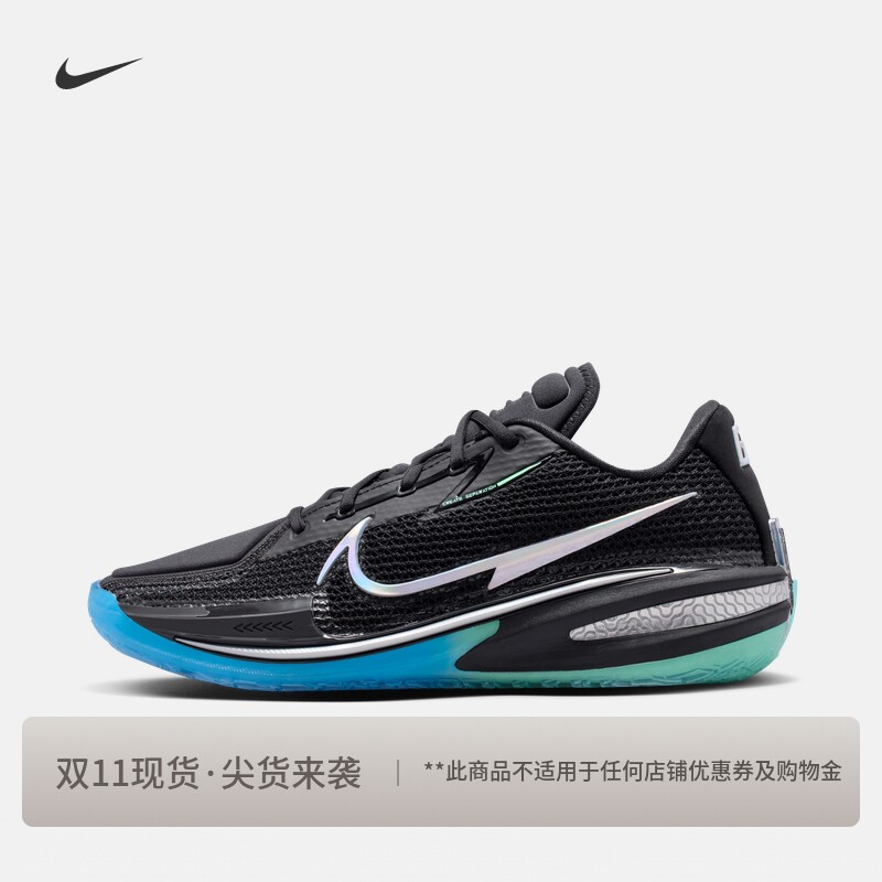 耐克男女低帮实战篮球鞋秋冬透气轻便缓震NIKE G.T. CUT IX5225