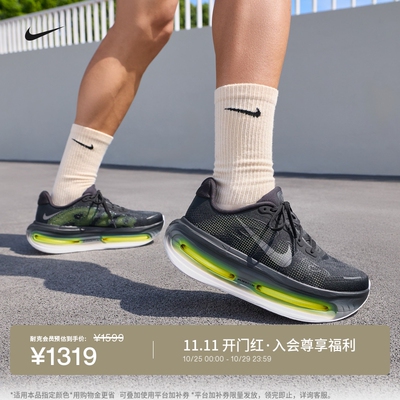 Nike耐克迈柔男子专业跑步鞋