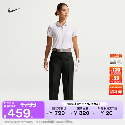 Nike耐克速干梭织女子高尔夫长裤