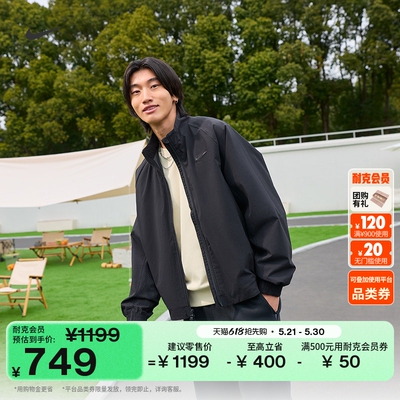 Nike耐克SB轻便男子运动夹克外套