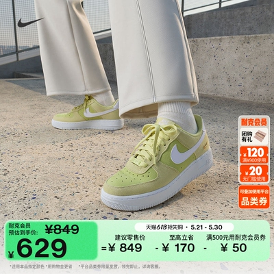 Nike耐克空军一号胶底女子运动鞋