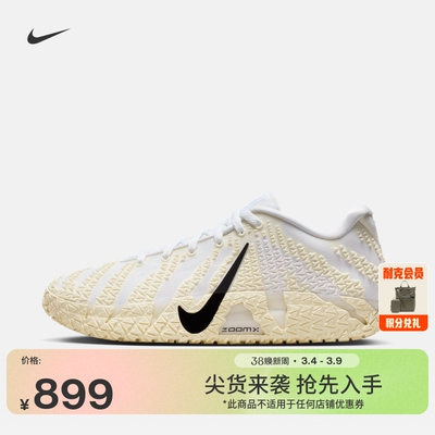 Nike耐克莫兰特3男子实战篮球鞋