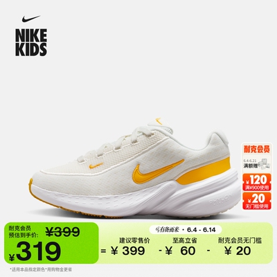 Nike耐克UPLIFTSC大童运动鞋