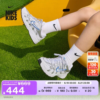 Nike耐克P-6000透气大童运动鞋