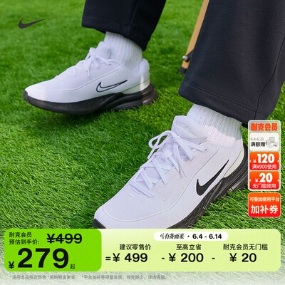 Nike耐克透气男子运动鞋厚底鞋