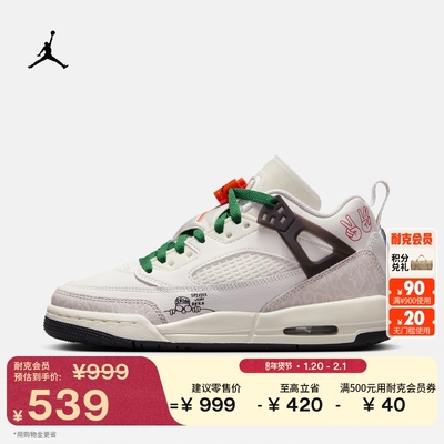 Jordan官方低帮大童运动鞋老爹鞋