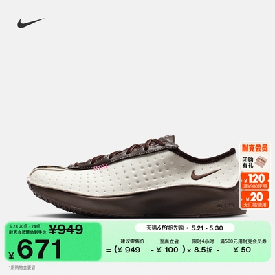 Nike耐克SUPERFLY低帮女子运动鞋