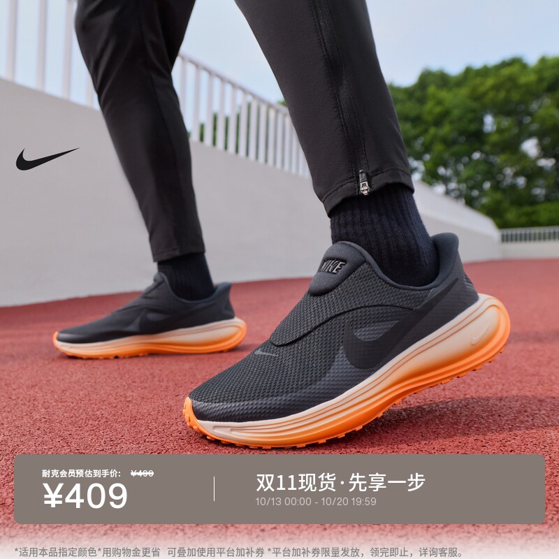 耐克男子透气公路专业跑步鞋运动一脚蹬NIKE REVOLUTION 8 HQ2414