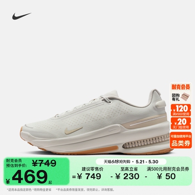 Nike耐克透气男子运动鞋气垫鞋