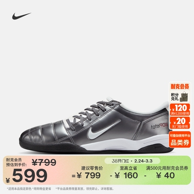 Nike耐克男运动鞋复古足球薄底鞋