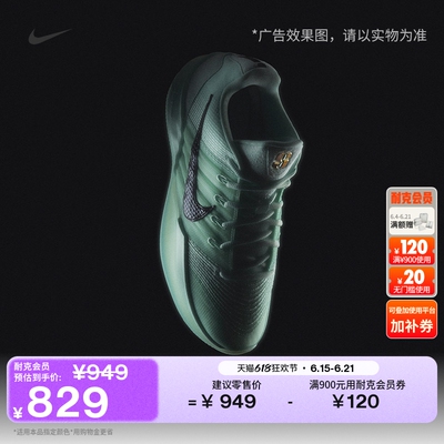 Nike耐克萨布丽娜男女实战篮球鞋
