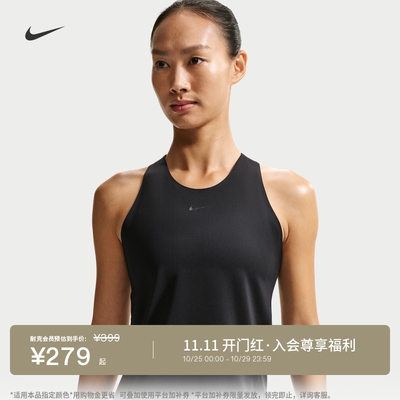 Nike耐克UNIVERSA女速干训练背心