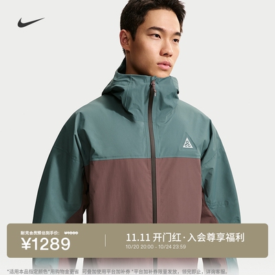 Nike耐克ACG男子雨天夹克冲锋衣