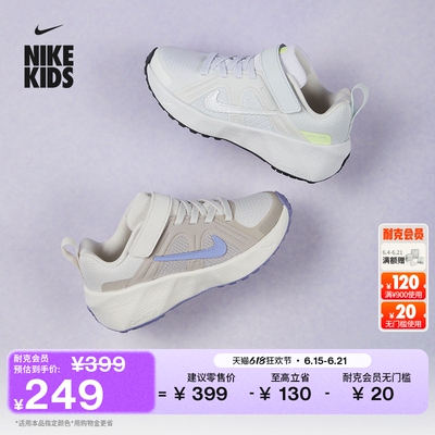 Nike耐克METROTEK幼童运动鞋