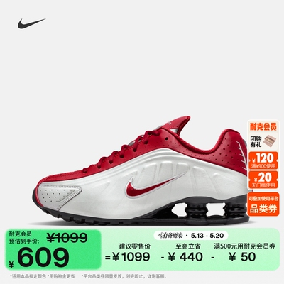 Nike耐克SHOX男子运动鞋气柱鞋