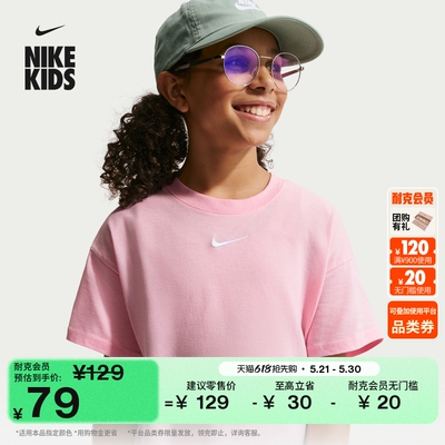 Nike耐克宽松纯棉大童短袖T恤
