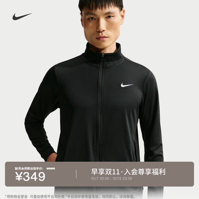 Nike耐克速干训练男子夹克外套