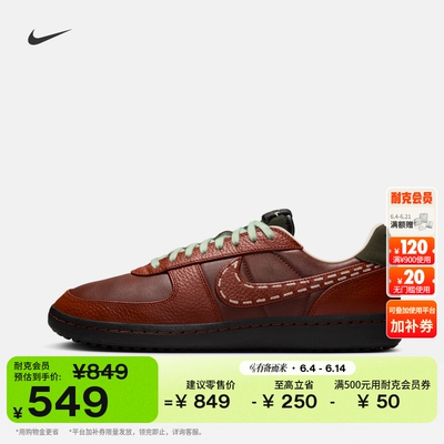 Nike耐克男运动鞋复古足球薄底鞋