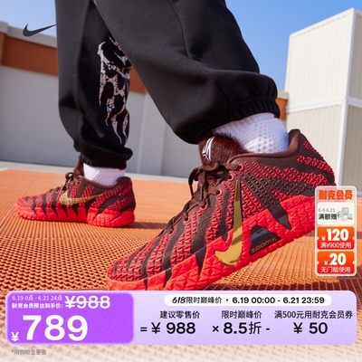 Nike耐克莫兰特3男子实战篮球鞋