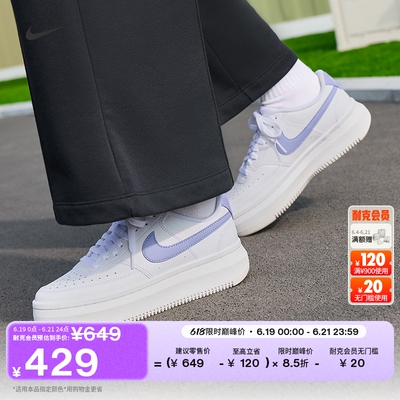 Nike耐克透气时尚女子运动鞋板鞋