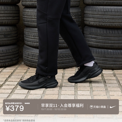 Nike耐克透气男子运动鞋厚底鞋
