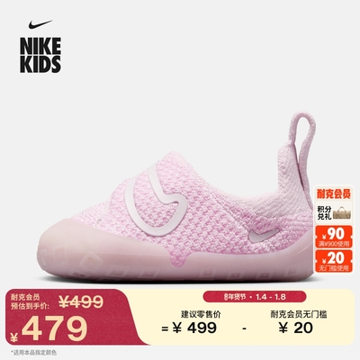 NIKE耐克SWOOSH1飞织婴童运动鞋