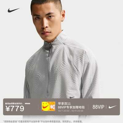 Nike耐克叠搭舒适男速干宽松上衣