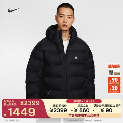Nike耐克ACG拒水宽松男连帽夹克