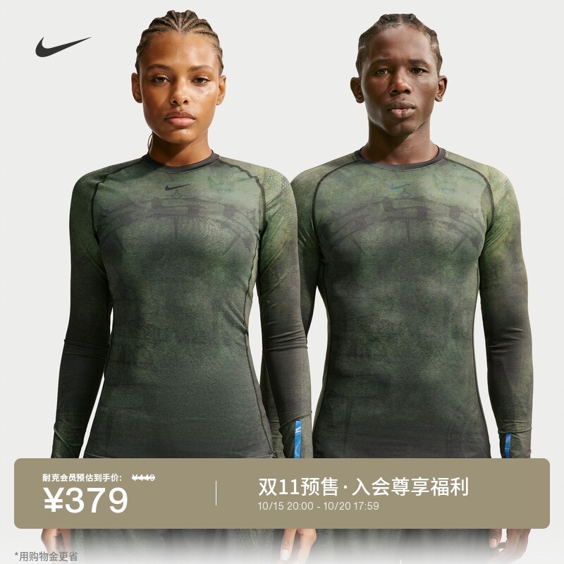 耐克杜兰特男子长袖紧身运动上衣秋冬NIKE KD X NOCTA II0715